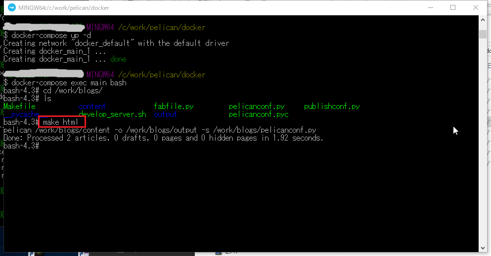 DockerでPelicanを... — Ponkotsu blog - Programer 徒然草